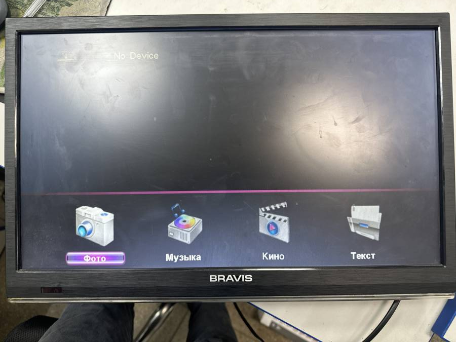 Купить Телевизор Bravis led-19b1000b 01-200421311 | Техноскарб