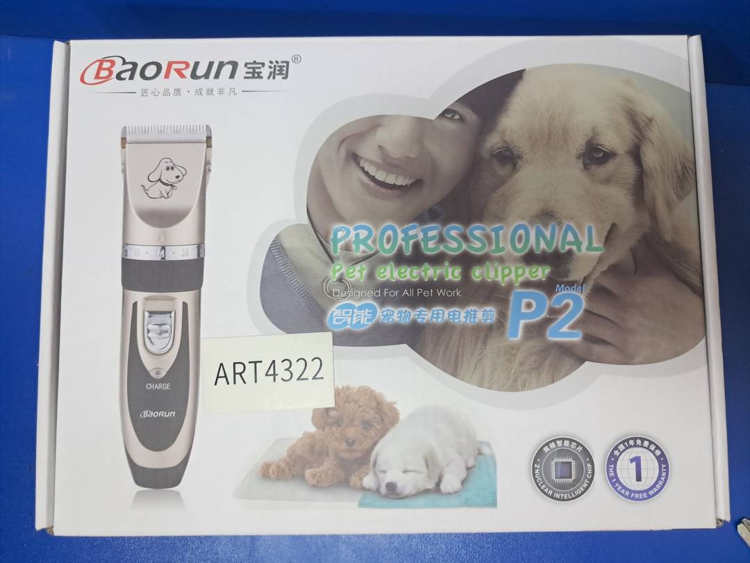 Купить Триммер электрический Baorun p2 01-200214360 | Техноскарб