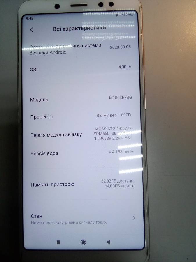 Купити Мобільний телефон Xiaomi redmi note 5 4/64gb 01-200386430 | Техноскарб