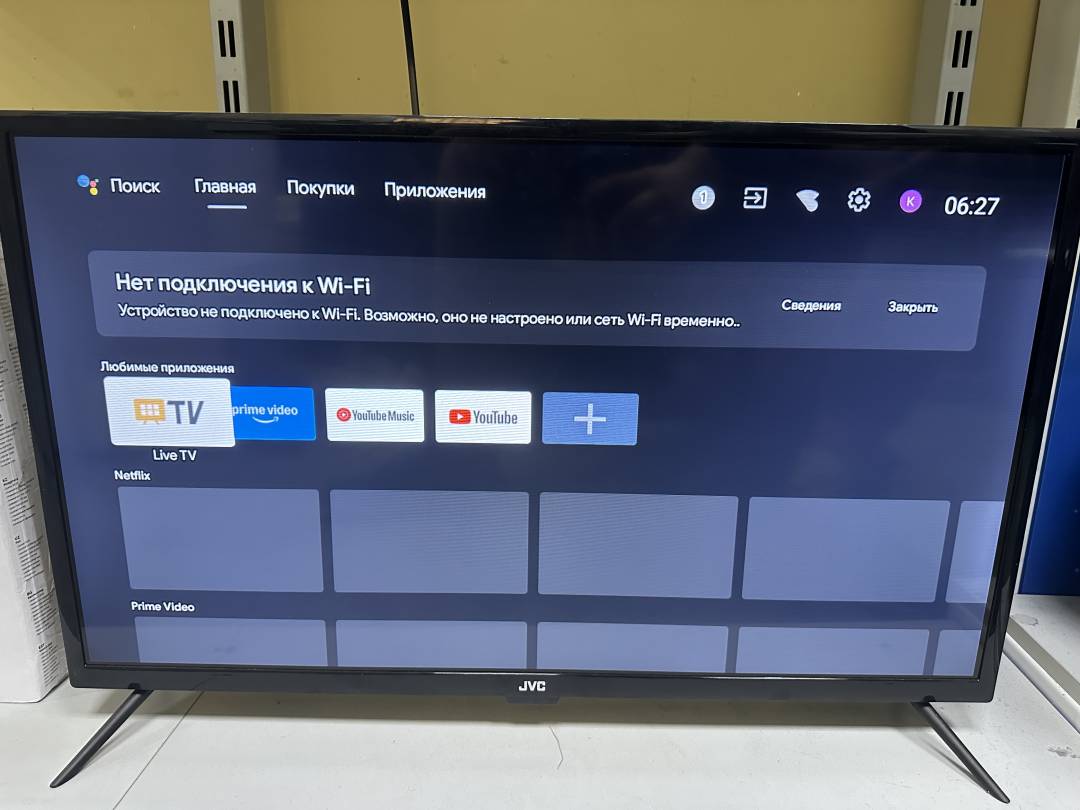 Купить Телевизор Jvc lt-32mu238 01-200424854 | Техноскарб